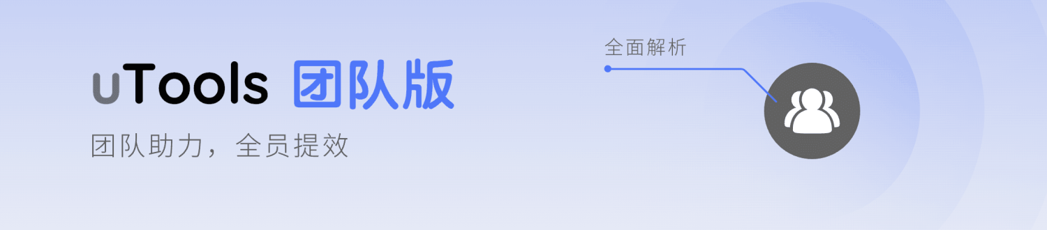 uTools - 插件应用市场