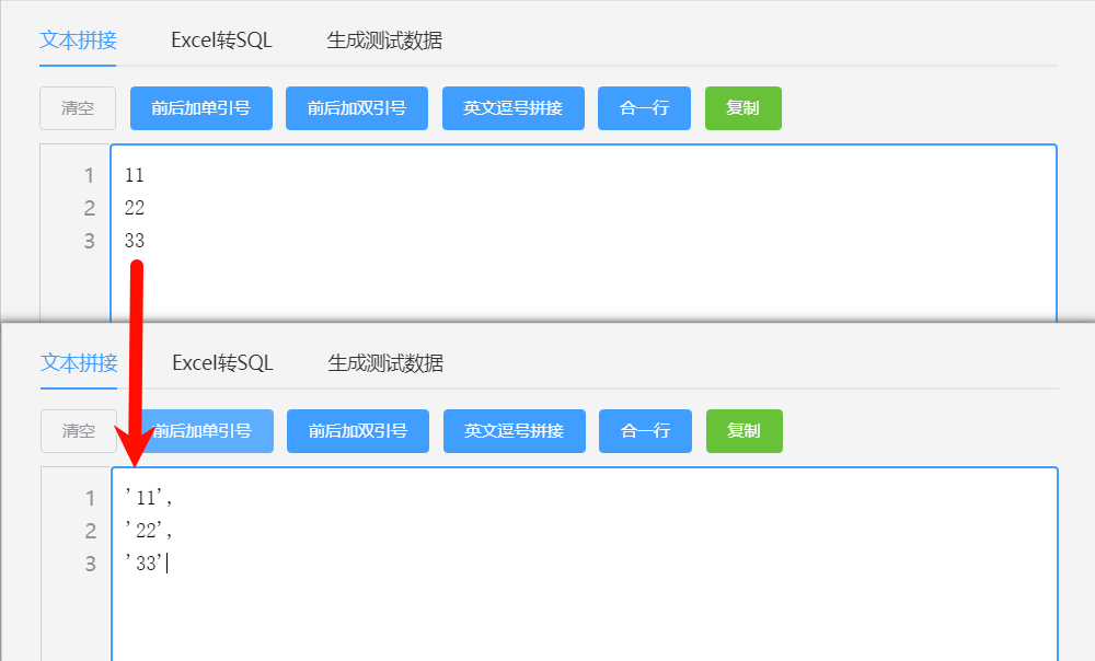 uTools插件 - SQL工具箱